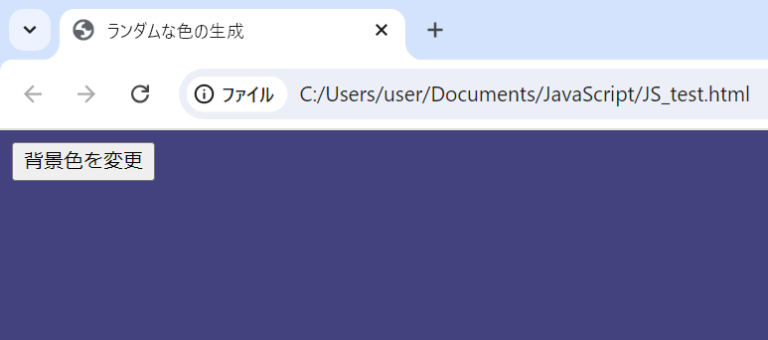 JavaScriptで実現する15の実用的なコード例：結果付き完全版