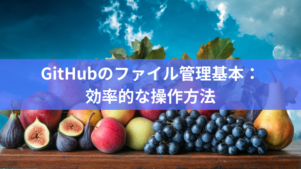 git config –list コマンド | IT shop by Saka Blog