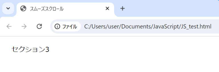 JavaScriptで実現する15の実用的なコード例：結果付き完全版