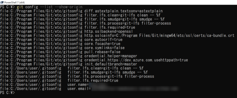 git config --list コマンド