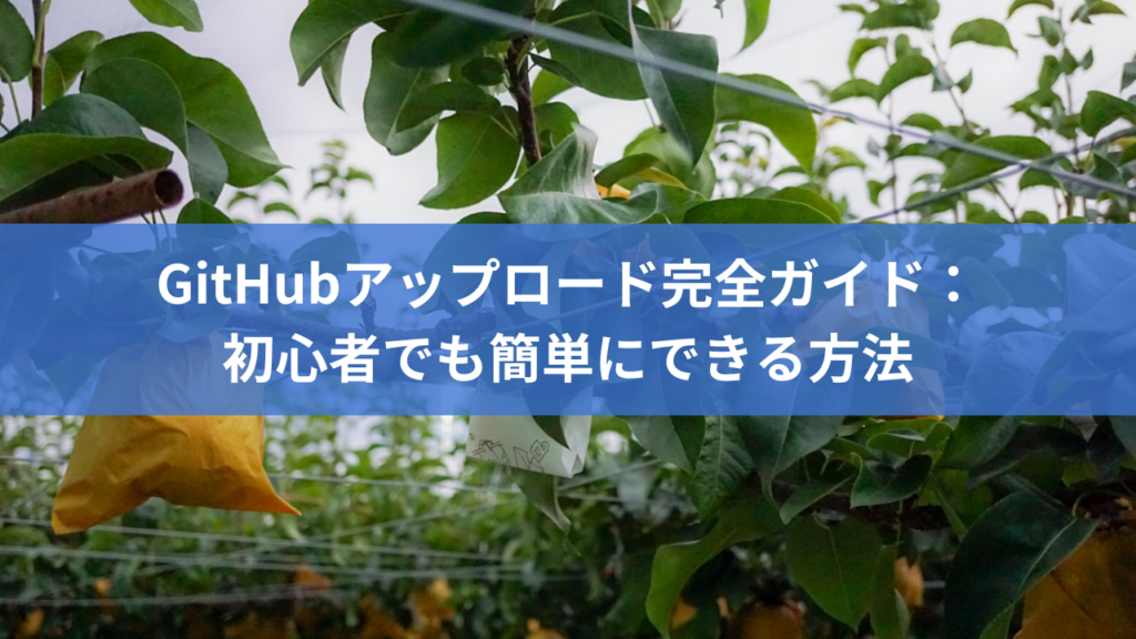 Gitの差分確認コマンドを徹底解説 – origin/mainとHEADの違いを理解する | IT shop by Saka Blog