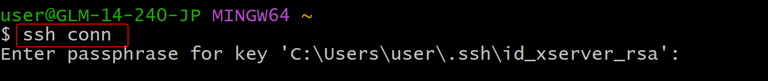 SSHを使ってXserver(エックスサーバー)に接続方法。初心者向け